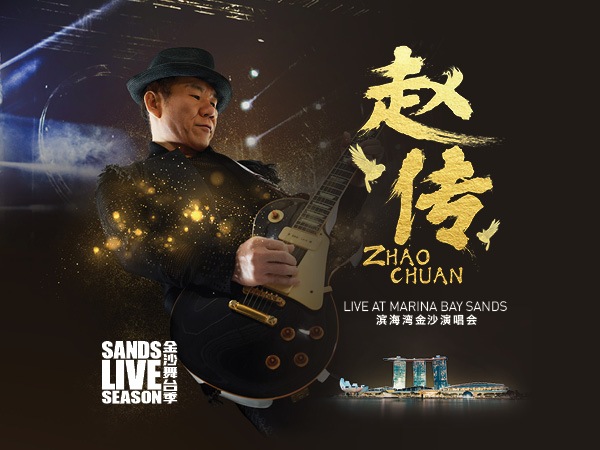 Wakin Chau and Chao Chuan to hold Singapore concerts | HardwareZone Forums