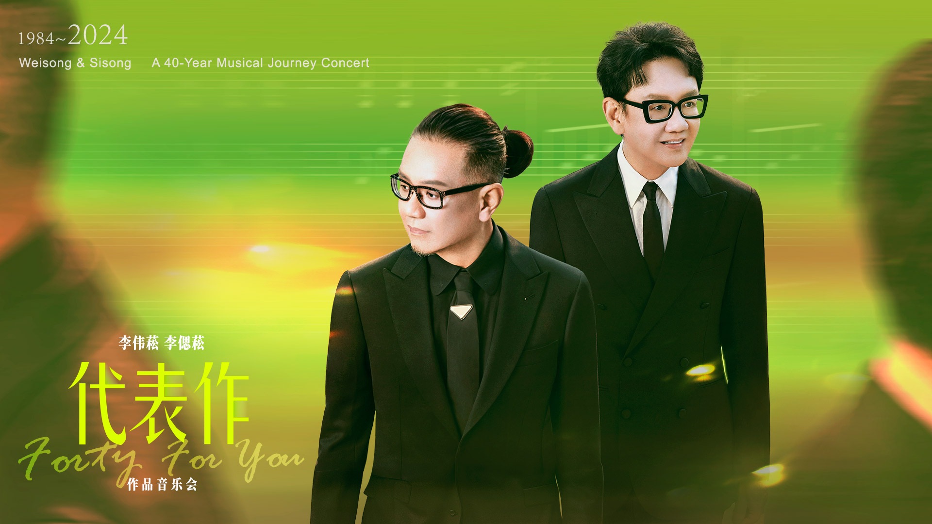 Shows & Concerts in Singapore | Marina Bay Sands