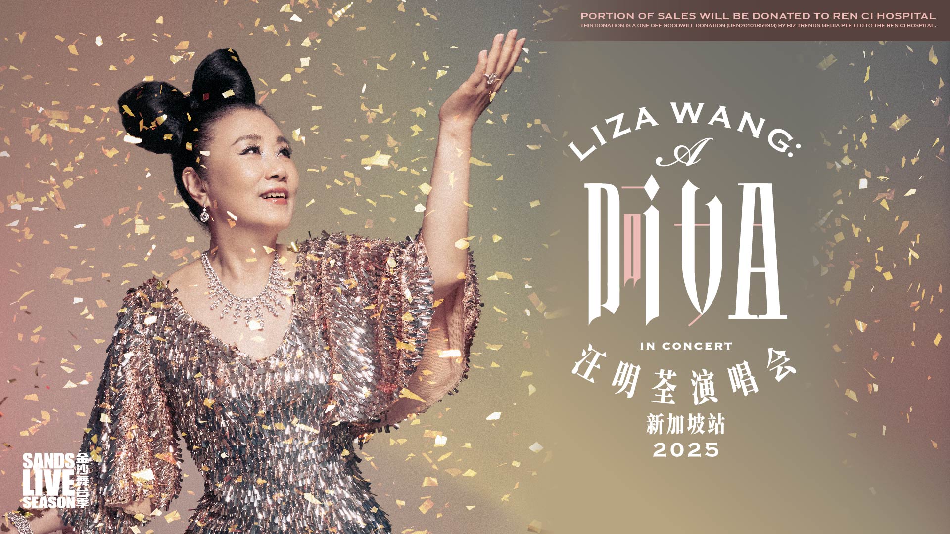 Upcoming Musicals, Shows & Concerts in Singapore 2025