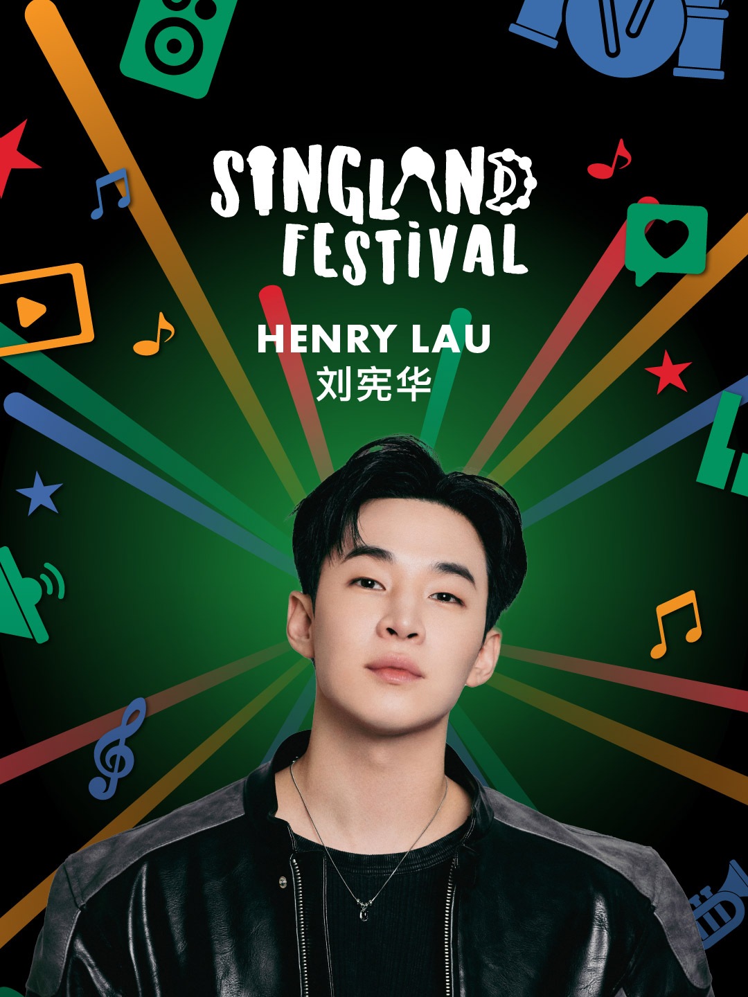 SINGLAND FESTIVAL New Year Celebration 2026 - Henry Lau | Concerts in Singapore | Marina Bay Sands
