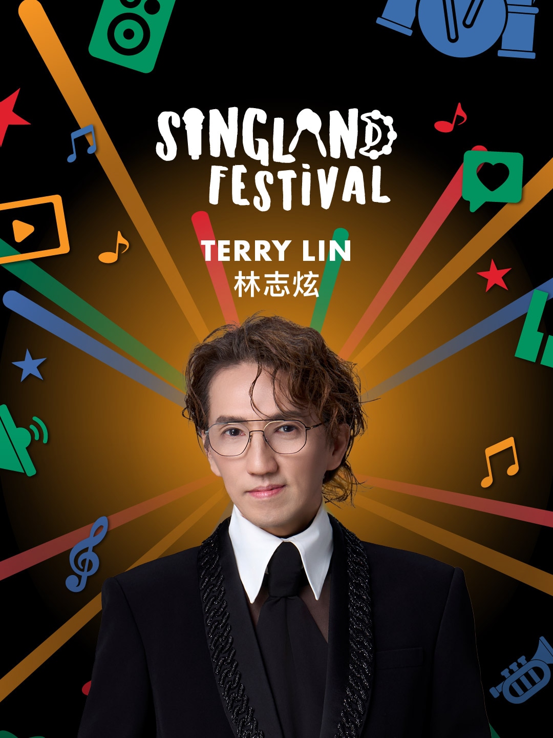 SINGLAND FESTIVAL New Year Celebration 2026 - Terry Lin | Concerts in Singapore | Marina Bay Sands