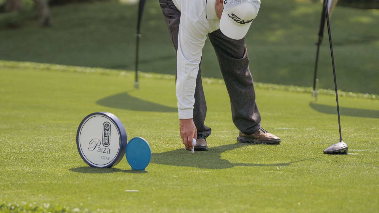 World of Paiza | Marina Bay Sands